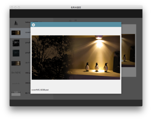 FileMakerでメディア管理システムを作る話 基本の概要 – DigitalBoo