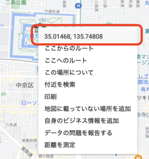 ExifToolのかんたんなメモ – DigitalBoo