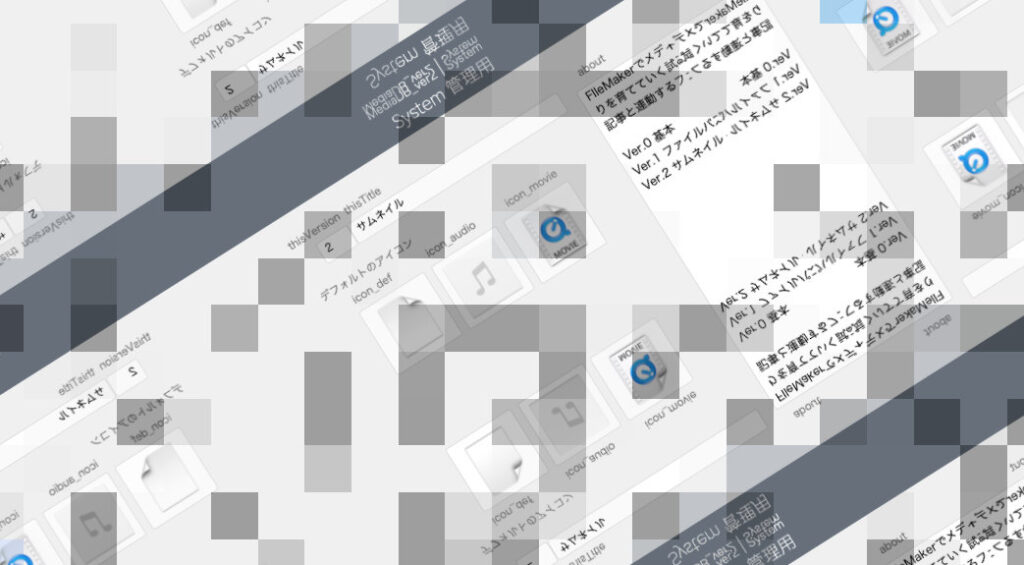 ExifToolのかんたんなメモ – DigitalBoo