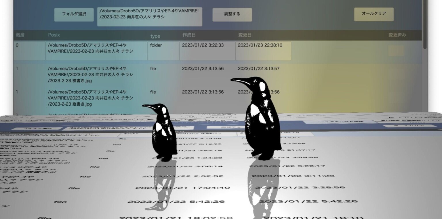 FileMaker ウインドウサイズを調整する – DigitalBoo