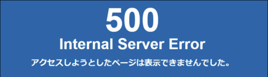Xserver で Nextcloud アップデートのエラーと警告に対処2 – DigitalBoo