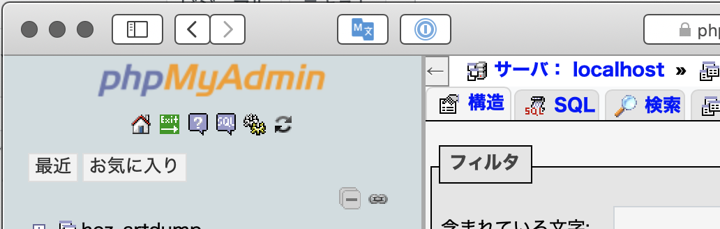 Xserver で Nextcloud アップデートのエラーと警告に対処2 – DigitalBoo